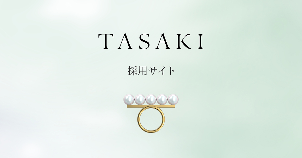 会社情報｜TASAKI（タサキ）採用サイト